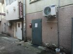 ТСЖ Молокова-24 (Molokova Street No:24), bina, site yönetimi  Soçi'den