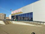 Magazin № 18 Rodny Kut (Kramko Street No:10), market  Grodno'dan