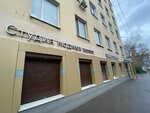 Pavel Okhapkin School (Krasnoproletarskaya Street No:35), kuaför meslek eğitimi  Moskova'dan
