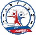 Vimpel (Muromskaya ulitsa No:16, Kovrov), spor okulları  Kovrov'dan