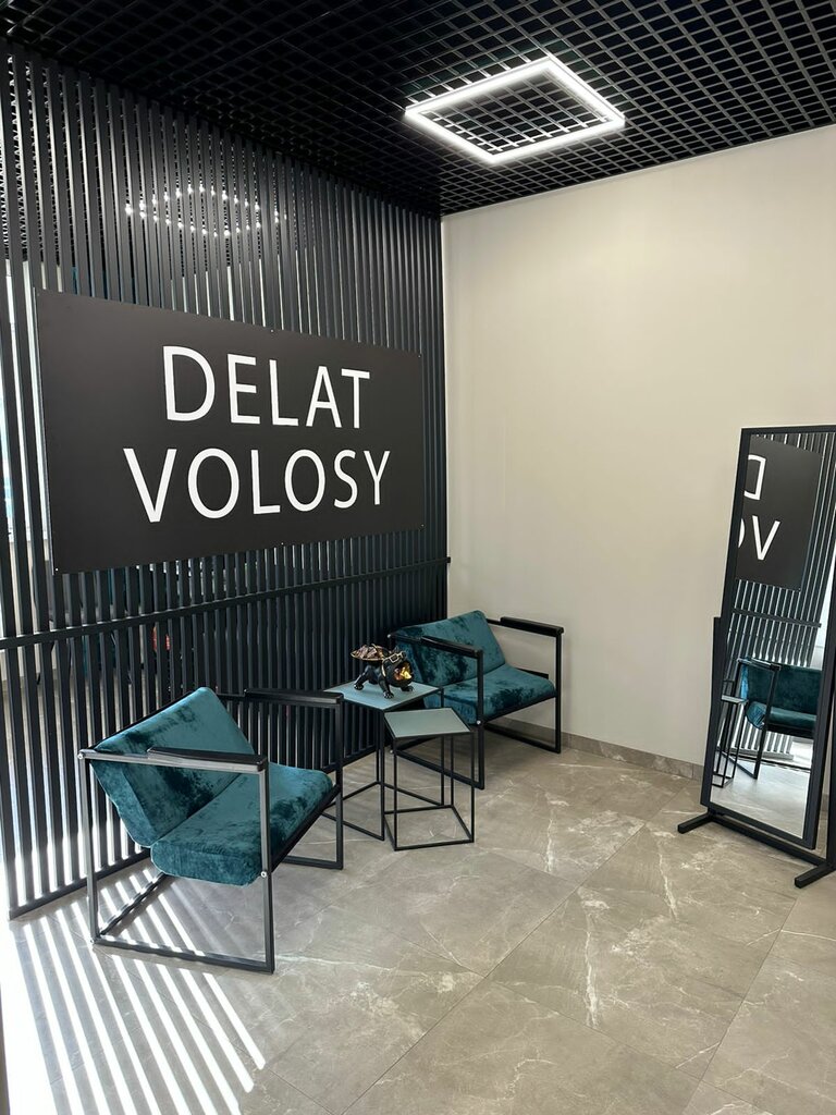 Güzellik salonu Delat Volosy, Rostov‑na‑Donu, foto