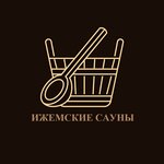 Ijemskie sauni (ulitsa A.O. Shabalina No:4), saunalar  Arhangelsk'ten