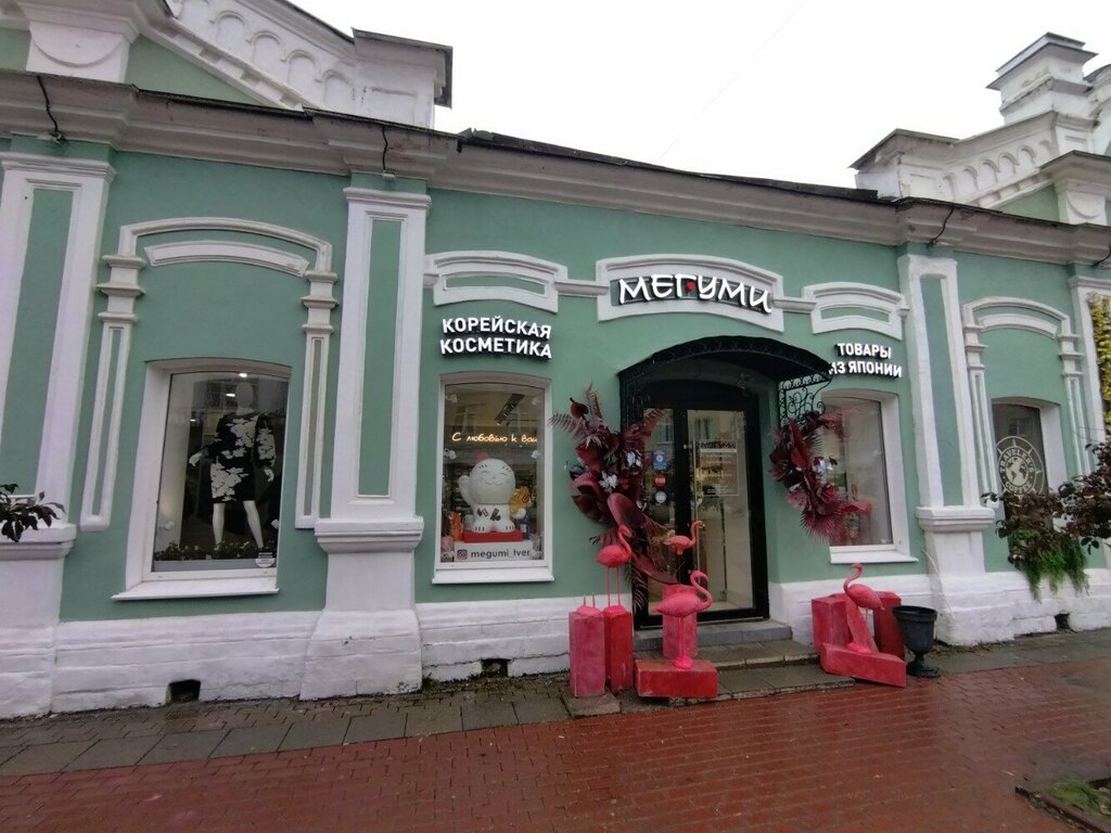 Kozmetik ve parfümeri mağazaları Aziatver, Tver, foto