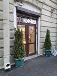 Lavrentev (Voznesenskiy Avenue No:32), kahve dükkanları  Saint‑Petersburg'dan