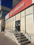 EcoHome (Zülfi Hacıyev küçəsi No:109), ev eşyası mağazaları  Sumgayıt'tan