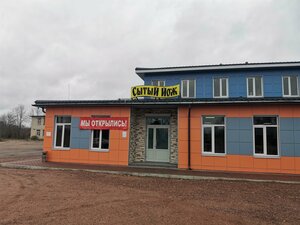 Сытый Йож (Sotsialisticheskaya ulitsa No:30А, derevnya Zheltsy, Russian Federation), kafe