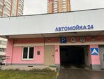 INNMAXplus (Beskudnikovsky Boulevard No:19А), otomobil servisi  Moskova'dan