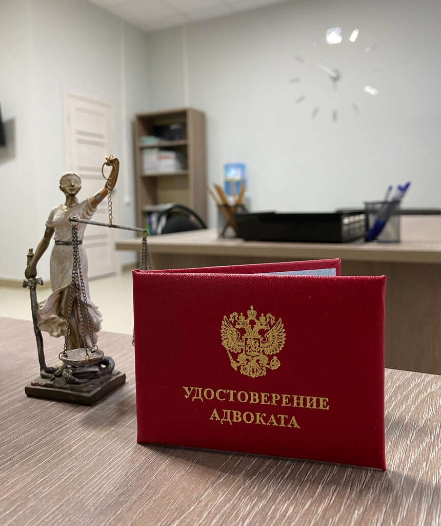 Hukuk büroları AvtoZashchita, Kirov, foto