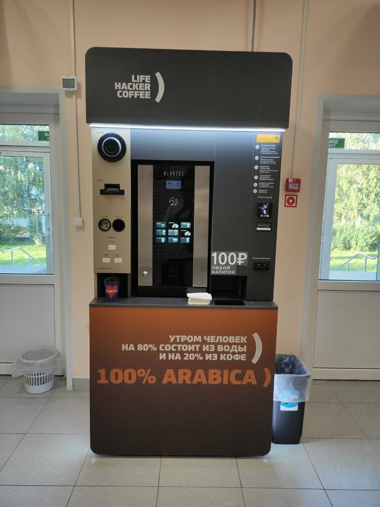 Kahve otomatı Lifehacker, Arhangelskaya oblastı, foto