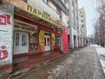 Женское счастье (Karla Marksa Street No:201), i̇ç giyim ve mayo mağazası  Syktivkar'dan