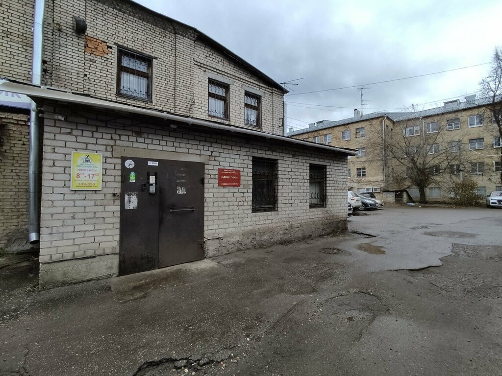 Danışmanlık hizmetleri Технологии успеха, Yaroslavl, foto