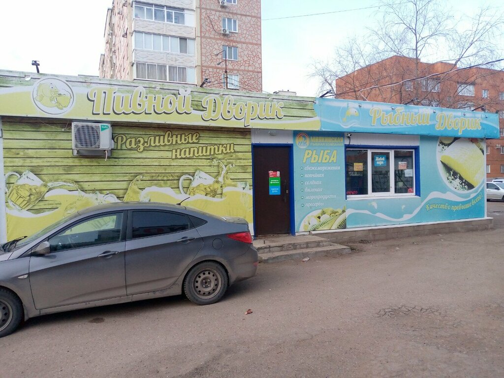 Balık ve deniz ürünleri Рыбный дворик, Salavat, foto
