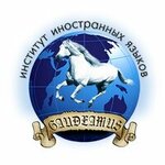 Moskovsky institut Inostrannykh Yazykov (Ladozhskaya Street No:9), üniversiteler  Moskova'dan
