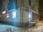 Allin Pack (Studencheskaya Street No:21), paketleme malzemeleri firmaları  Nijni Novgorod'dan