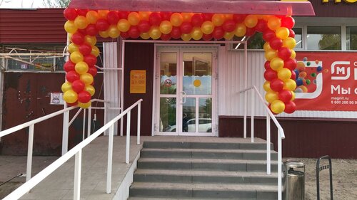 Market Magnit Moya tsena, Ulyanovskaya oblastı, foto