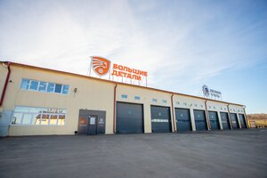 Trucksto (Tsentralnaya ulitsa No:45, selo Mamony), otomobil servisi  İrkutskaya oblastından