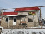 RыбNadZor (Omar Doszhanov Street No:170А), balıkçılık ekipman firmaları  Kostanay'dan