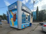 Славица (Voronezh, Suvorova Street), dondurmacılar  Voronej'den
