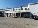 Коровка из Кореновки (Uralskaya Street No:116литГ43), süt ürünleri satış mağazaları  Krasnodar'dan