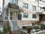 Voggue (strada Nicolai Zelinski No:44), güzellik salonu  Kişinev'den