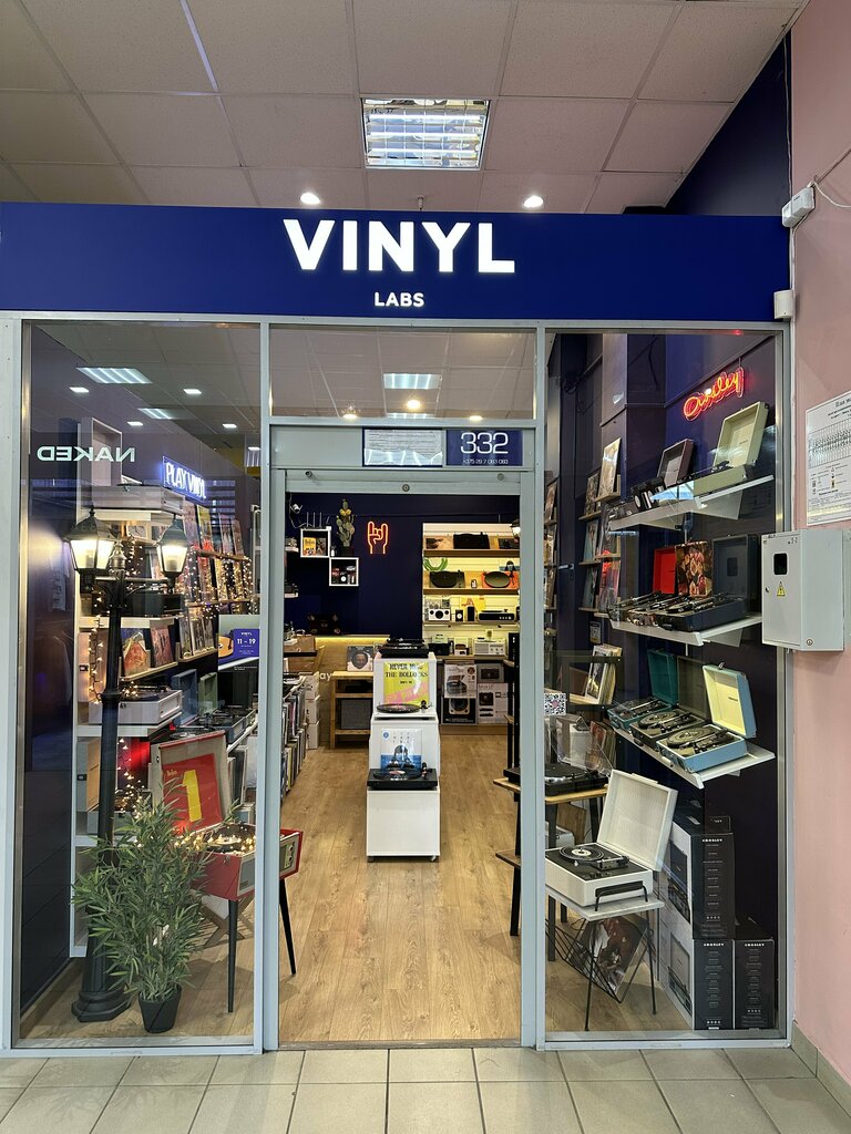 Enstrüman mağazaları Vinyl Labs, Minsk, foto
