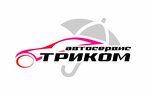 Триком (ulitsa imeni Aleksandra Shchukina No:4, Karasunskiy City administrative district), oto kaporta  Krasnodar'dan