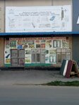 Kay's oryx roofing solutions limited (Lusaka, Matero, Luanshya Road, 5090), çatı hizmetleri  Zambiya'dan