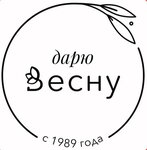 Дарю Весну (Shosseynaya ulitsa No:59, khutor Progress), seracılık  Stavropolski krayından