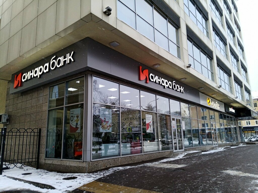 ATM'ler SKB-bank, bankomat, Kaliningrad, foto