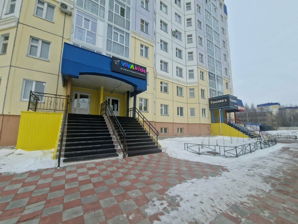 Proje enstitüleri, kurumları Югранефтегазпроект, Nijnevartovsk, foto