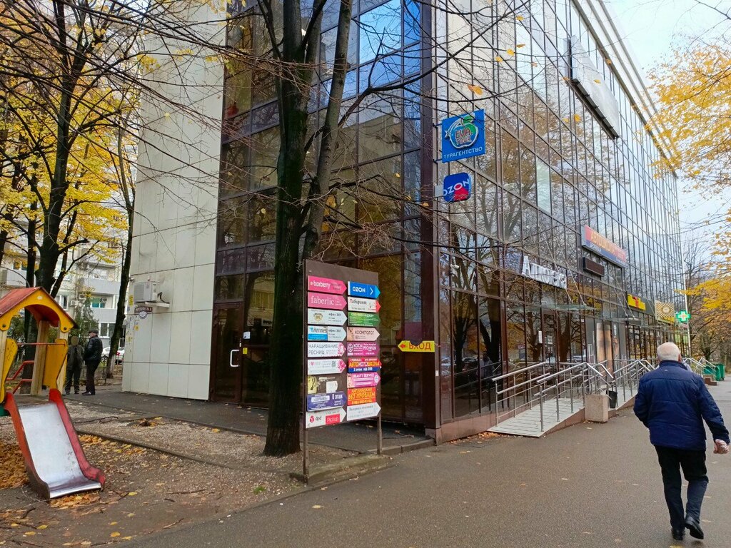 Radyolar Кирк, Krasnodar, foto