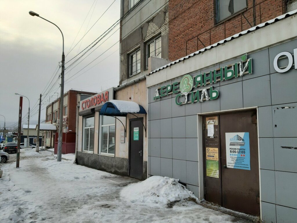 Montaj çalışmaları Экспресс, Krasnoyarsk, foto