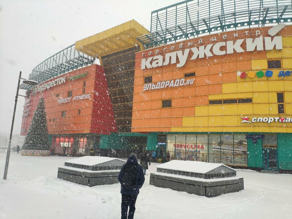 ATM'ler Sberbank, Moskova, foto