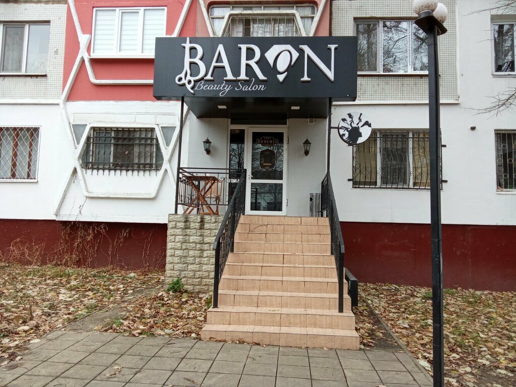 Güzellik salonu Baron, Kişinev, foto