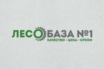 Lesobaza № 1 (Borisovskaya Street No:65, territoriya Tsemdolina, Novorossiysk), kerestecilik, ağaç satışı  Novorossiysk'ten