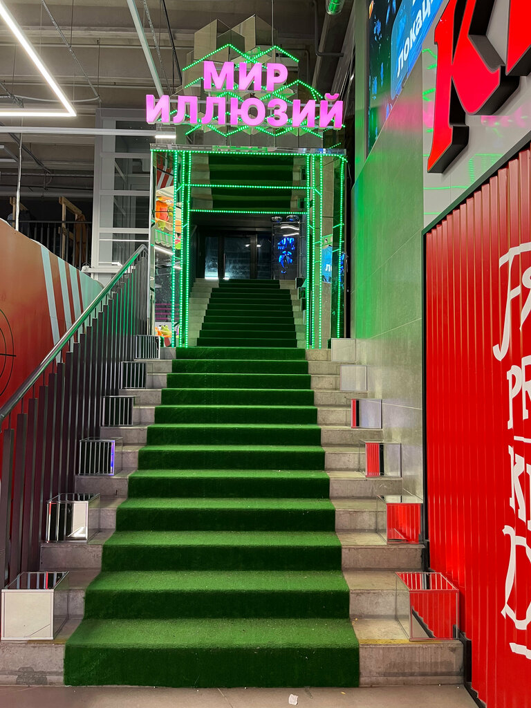 Buz pateni pistleri Diamond, Minskaya oblastı, foto