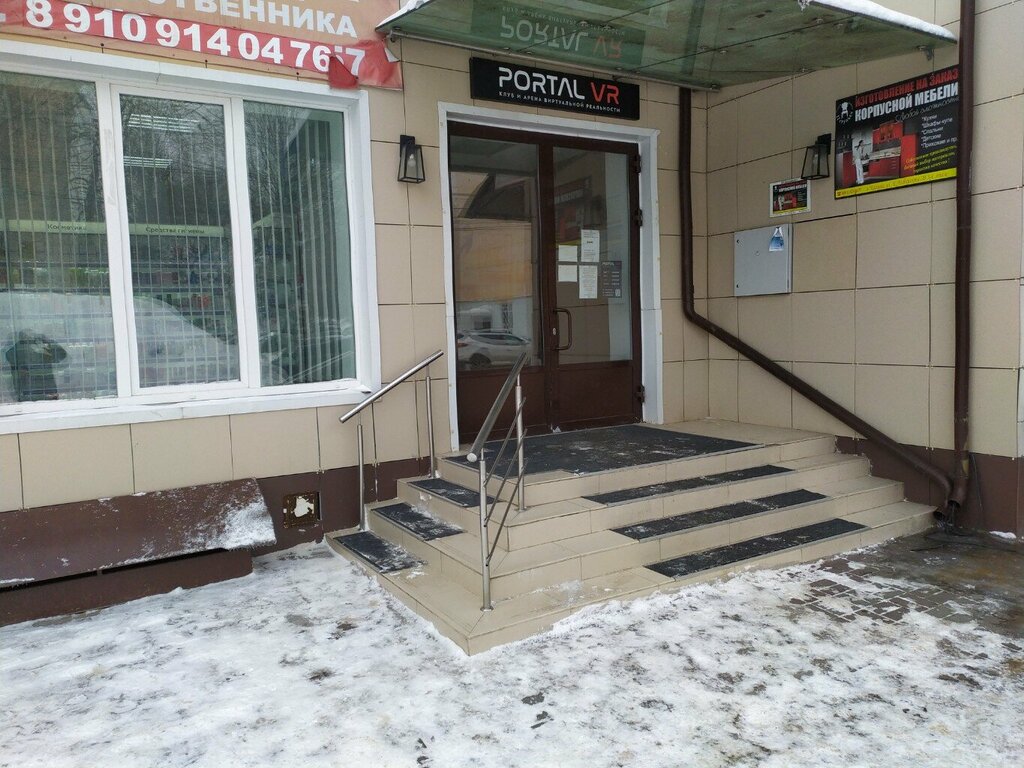 Yalıtım hizmeti Система автоматизации, Kaluga, foto