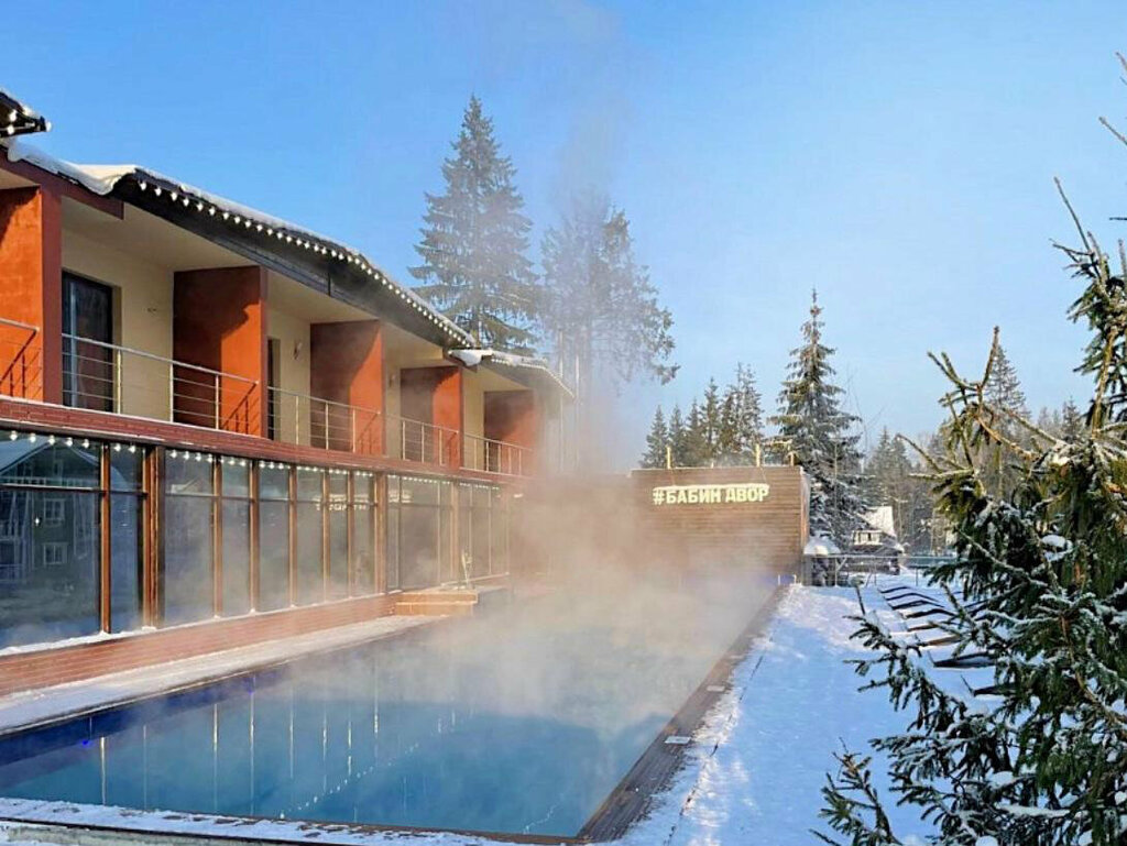 Resort oteller, tesisler Твой Хуторок, Moskova ve Moskovskaya oblastı, foto