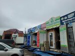 Рыба&Мясо (Omsk, Tsentralniy District), balık ve deniz ürünleri  Omsk'tan