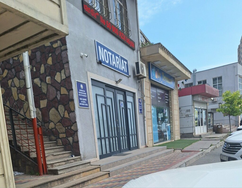 Noterler 34 Saylı Notariat, Bakü, foto