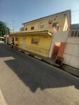 Geii (Luanda, Rua Ferreira do Amaral), emlak ofisi  Loanda'dan