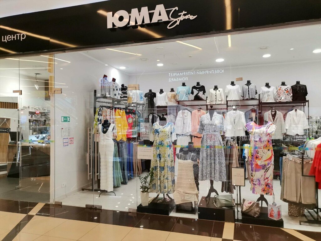 Giyim mağazası Юма Store, Zelenograd, foto