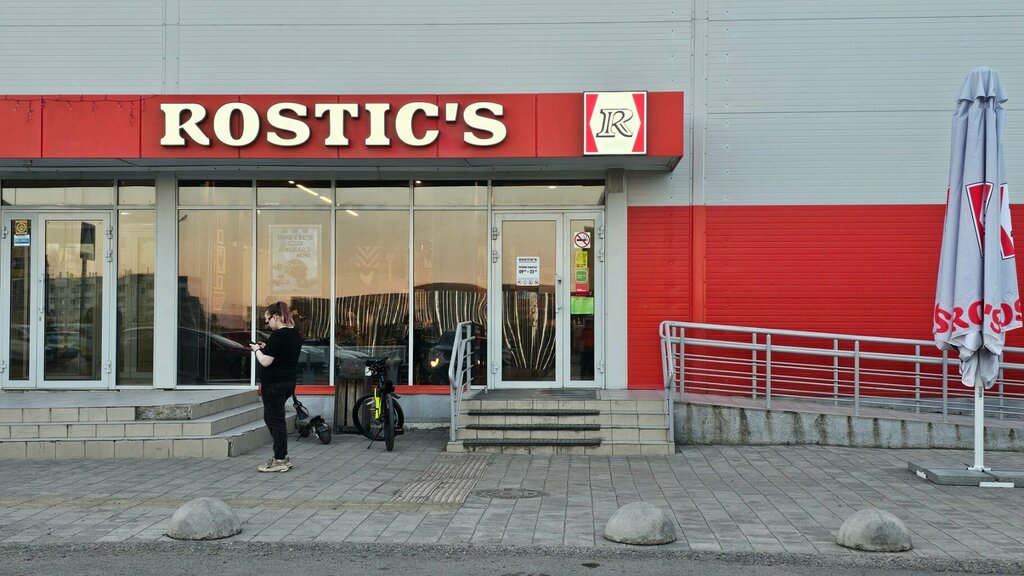 Fast food Rostic's, Krasnoyarsk, foto