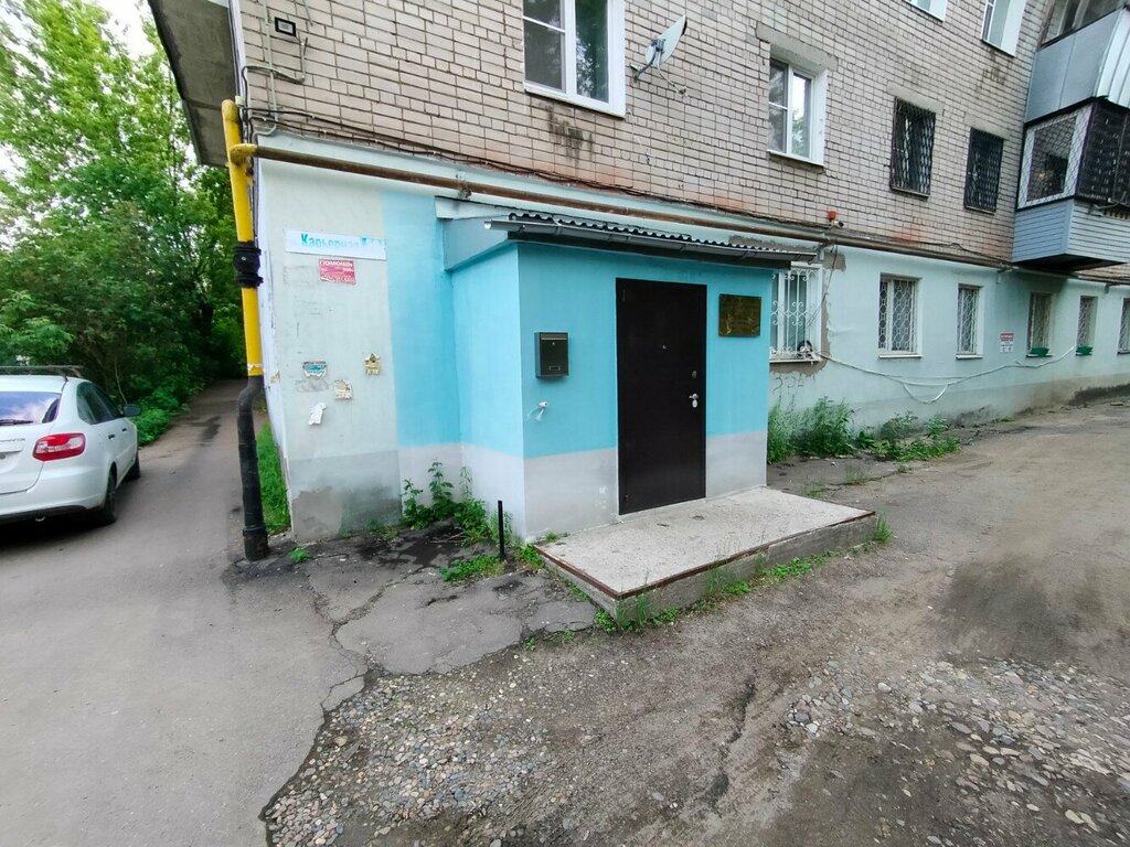 Güvenlik ve alarm sistemleri Центр-безопасность, İvanovo, foto