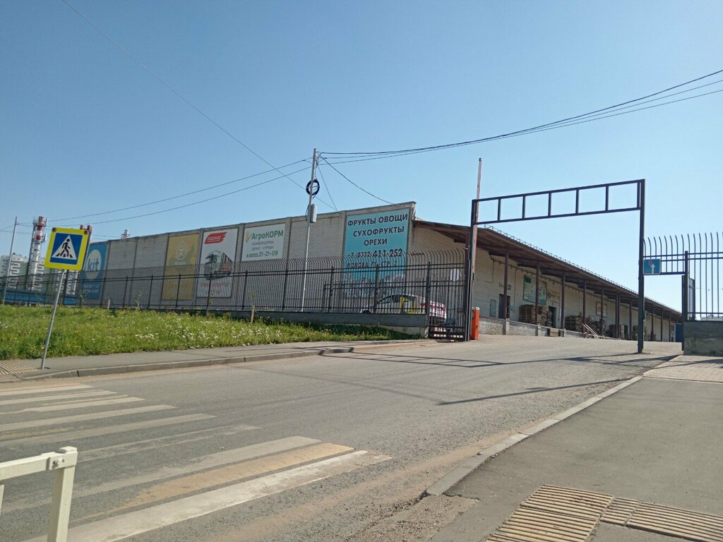 Kantin, yemekhane Фортуна, Kirov, foto