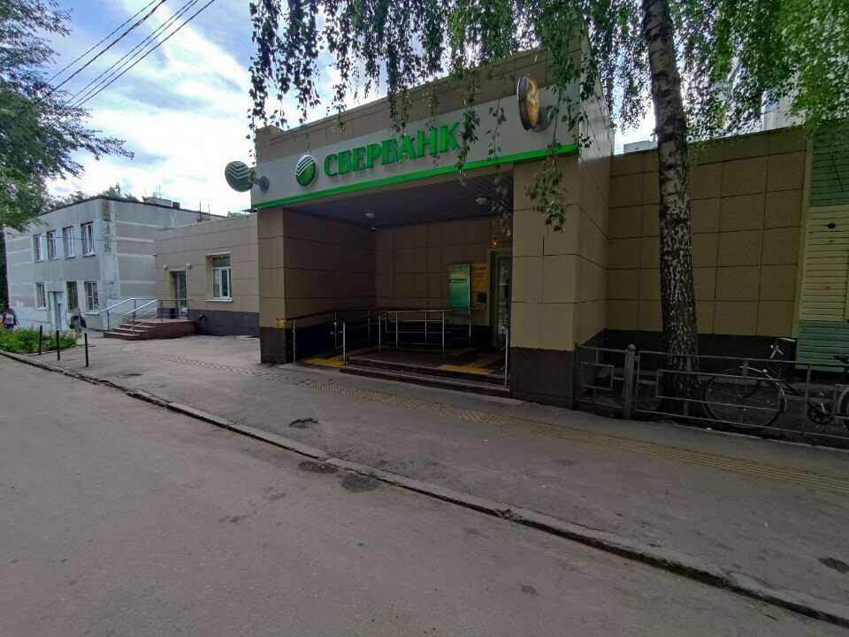 Sigorta şirketleri СберСтрахование, Voronej, foto