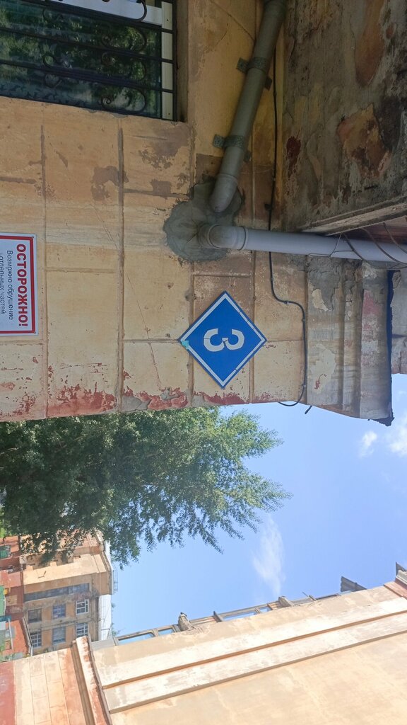 Banka Post bank, Kemerovo, foto