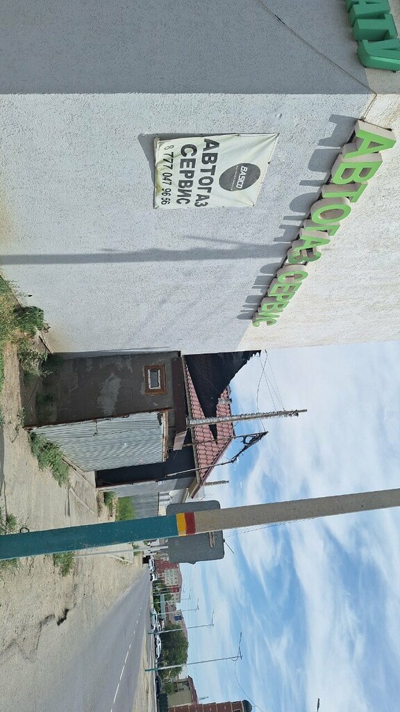 Otomobil servisi Avtogaz service, Kızılorda, foto
