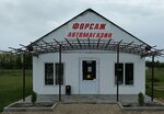 Форсаж (ulitsa Lenina No:2, stanitsa Alekseyevskaya), otomobil yedek parçaları  Krasnodarski krayından