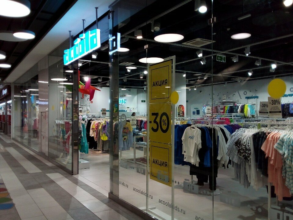 Çocuk giyim mağazaları Acoola, Saint‑Petersburg, foto